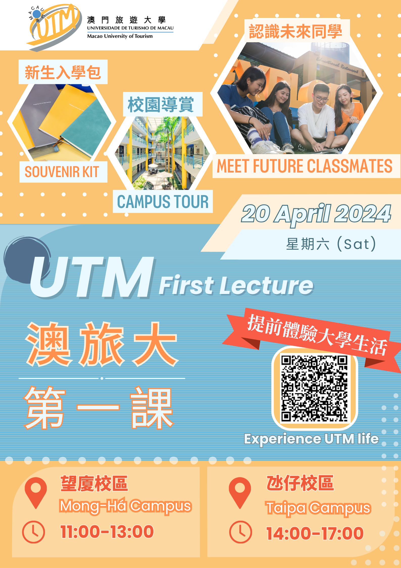 Event